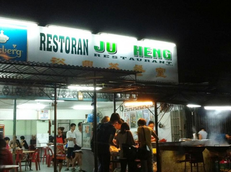 Ju Heng Restaurant @ Tomyam Mee - Butterworth, Penang